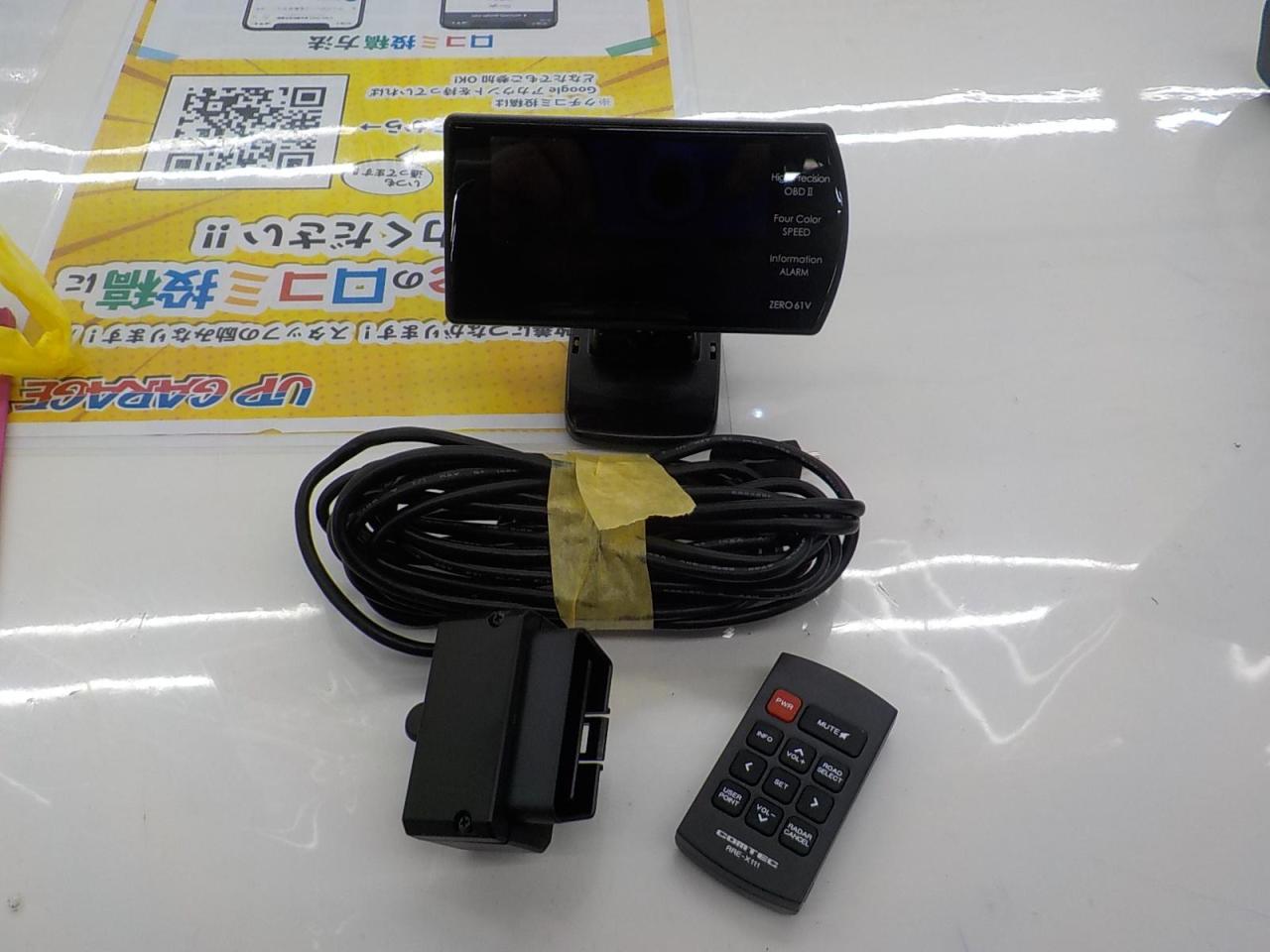 COMTEC ZERO61V ☆OBDⅡ付きにてお買い得♪☆ | 中古品 | アップガレージ 東村山店 | カー用品 電装系 レーダー探知機を通販で購入する | 中古カー＆バイク用品の販売なら ...