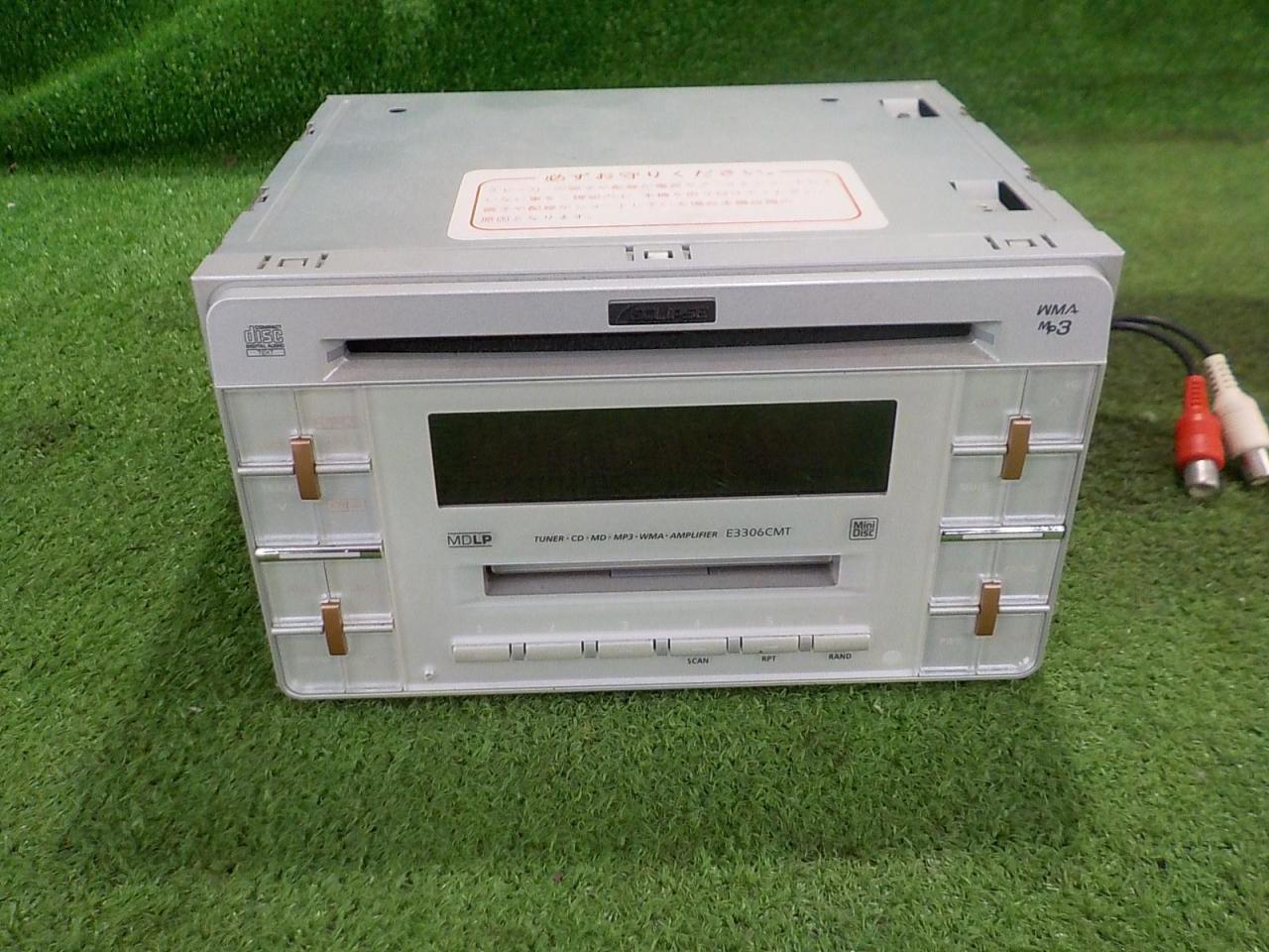 ECLIPSE(イクリプス) E3306CMT | カー用品 ヘッドユニット MD+CDを通販で購入する | 中古カー＆バイク用品の販売ならアップガレージ