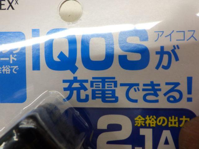 NAPOLEX DCチャージャー | 新古品 | アップガレージ 静岡店 | カー用品 アクセサリーを通販で購入する | 中古カー＆バイク用品 ...
