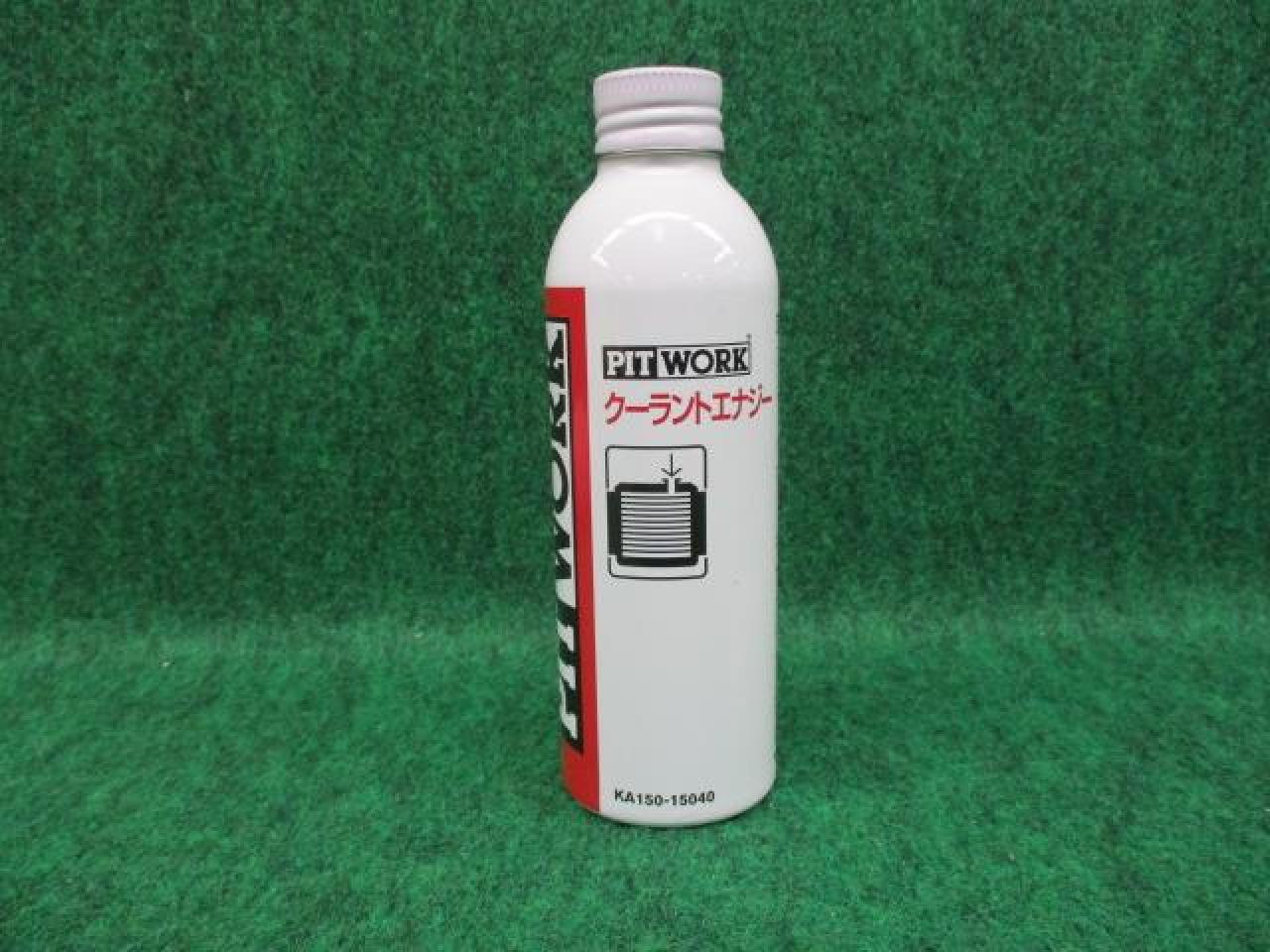 PITWORK ピットワーク LLC添加剤 クーラントエナジー 150ml KA150-15040 | カー用品 ケミカル用品 添加剤を通販で購入する | 中古カー＆バイク用品の販売ならアップガレージ