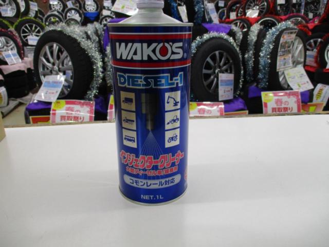 WAKO’S D-1 F170 | カー用品 メンテナンス その他メンテナンスを通販で購入する | 中古カー＆バイク用品の販売ならアップガレージ