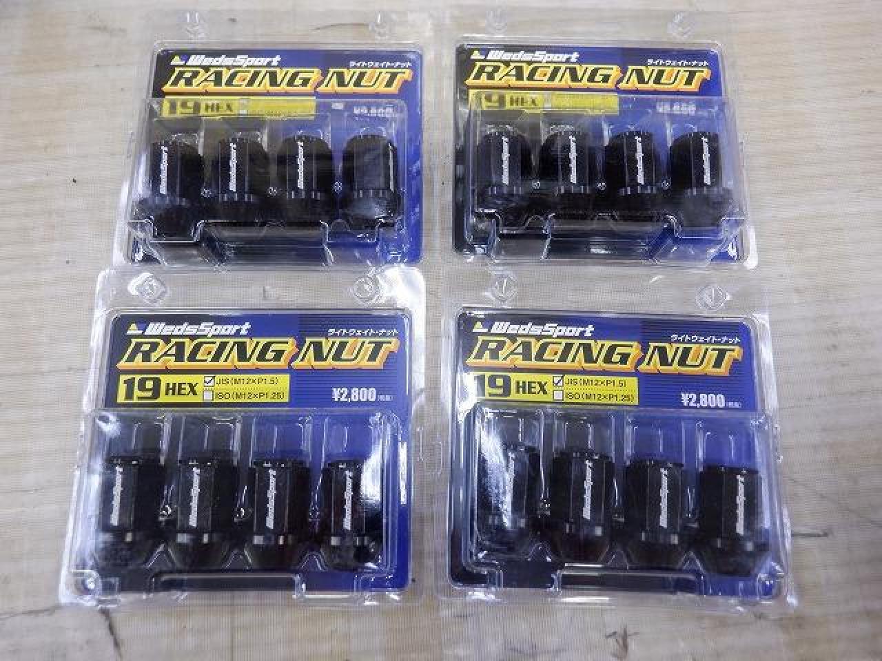 WedsSport RACING NUT ライトウェイト | カー用品 タイヤホイール関連 取付ナットの通販 | アップガレージ 中古カー ...