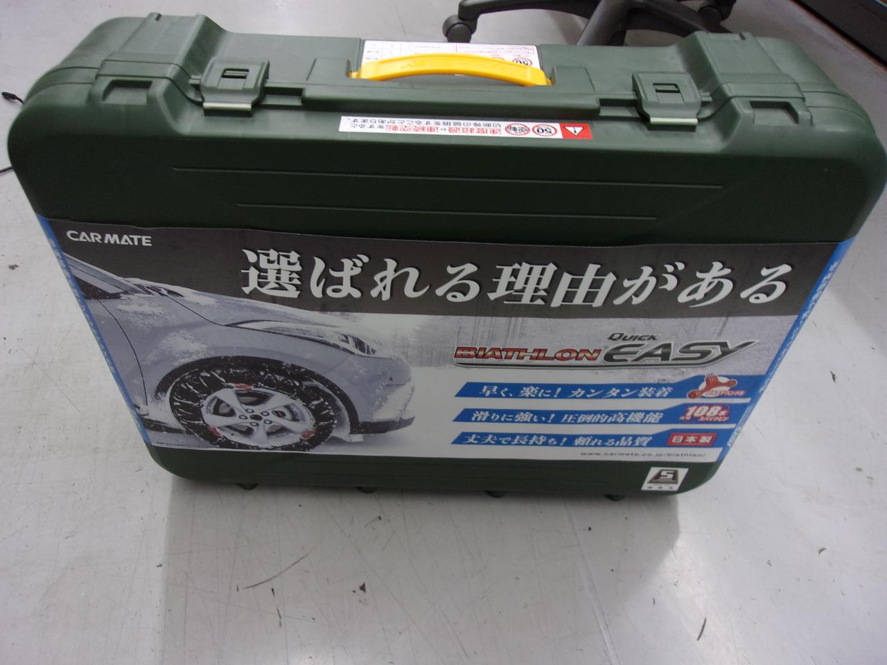 CAR-MATE BIATHLON QuickEASY QE10L | カー用品 タイヤホイール関連 チェーンを通販で購入する | 中古カー ...