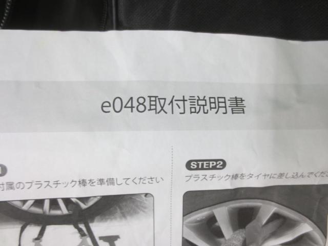 GOOD ROAD タイヤチェーン e048 | カー用品 タイヤホイール関連 チェーンを通販で購入する | 中古カー＆バイク用品の販売ならアップガレージ