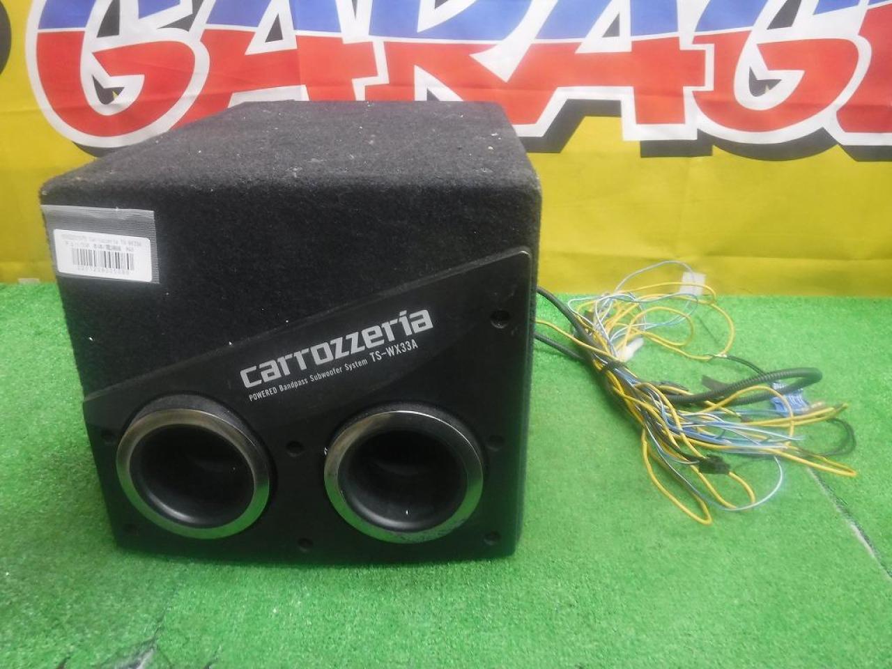 Carrozzeria TS-WX33A | カー用品 スピーカー チューナップウーハースピーカーを通販で購入する | 中古カー＆バイク用品の ...