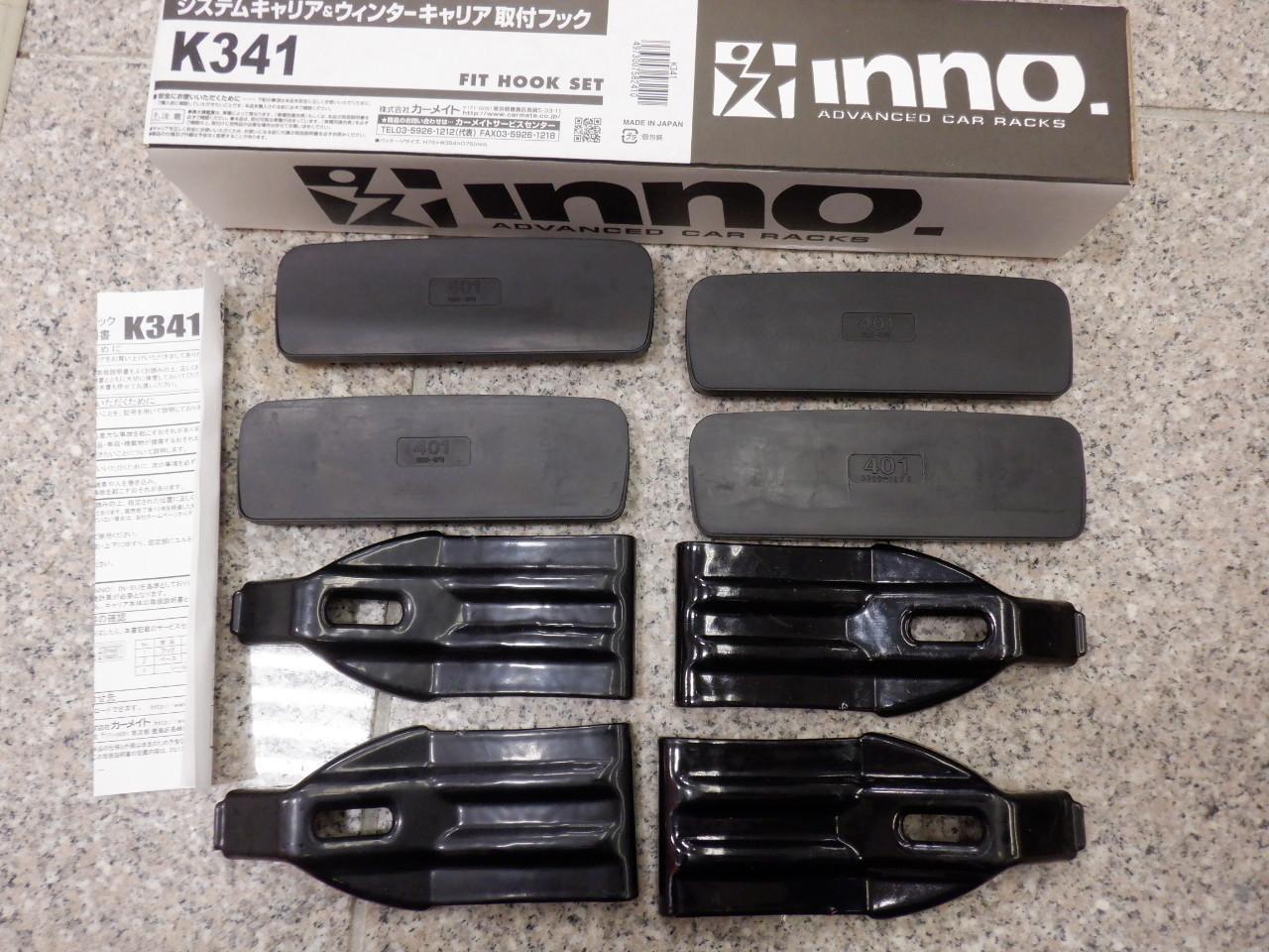 INNO 取付フック K341 (V01271) | 中古品 | アップガレージ 新潟長岡店 | カー用品 キャリア その他キャリアを通販で購入する | 中古カー＆バイク用品の販売ならアップガレージ