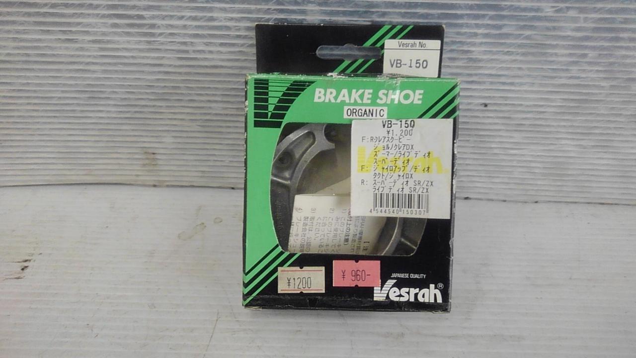 Vesrah(ベスラ) VB-150 ブレーキシュー ライブDio/スーパーDio(リア用)等 | バイク用品 ブレーキ ブレーキシュー（二輪）を通販で購入する | 中古カー＆バイク用品の販売 ...