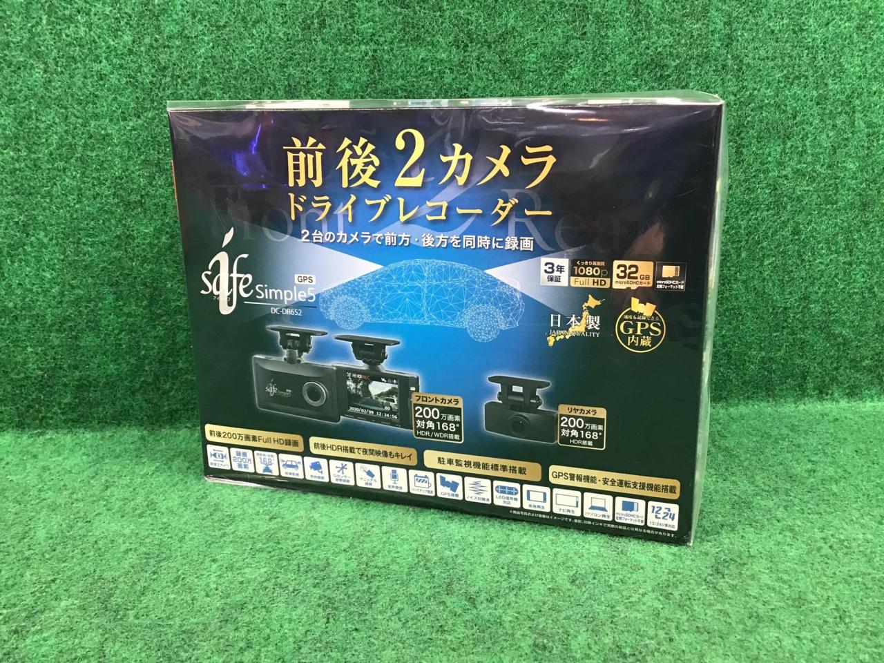 COMTEC DC-DR652 【前後2カメラドライブレコーダー 2021年モデル】★未使用品★ | カー用品 カーAVアクセサリー ドライブレコーダーを通販で購入する | 中古カー＆バイク用 ...