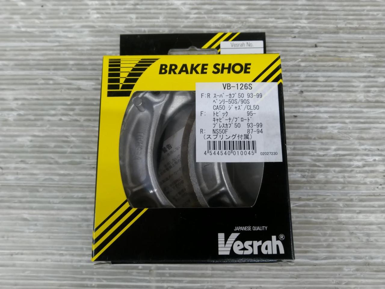 Vesrah ブレーキシュー VB-126S | バイク用品 ブレーキ ブレーキシュー（二輪）を通販で購入する | 中古カー＆バイク用品の販売ならアップガレージ