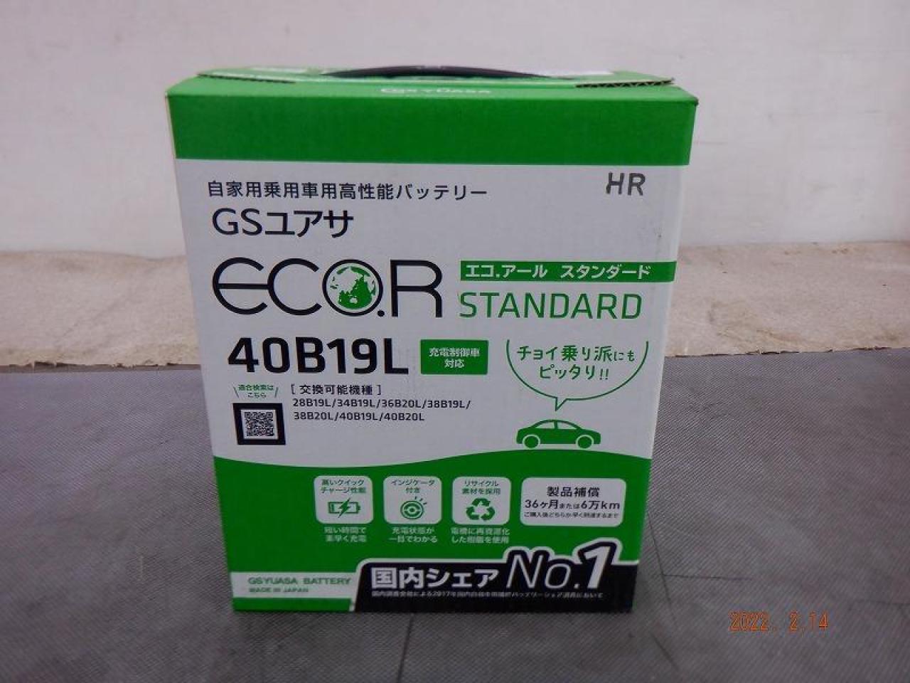 GSユアサ ECO R スタンダード 品番:EC-40B19L-ST-EA | カー用品 メンテナンス バッテリーを通販で購入する | 中古カー＆バイク用品の販売ならアップガレージ