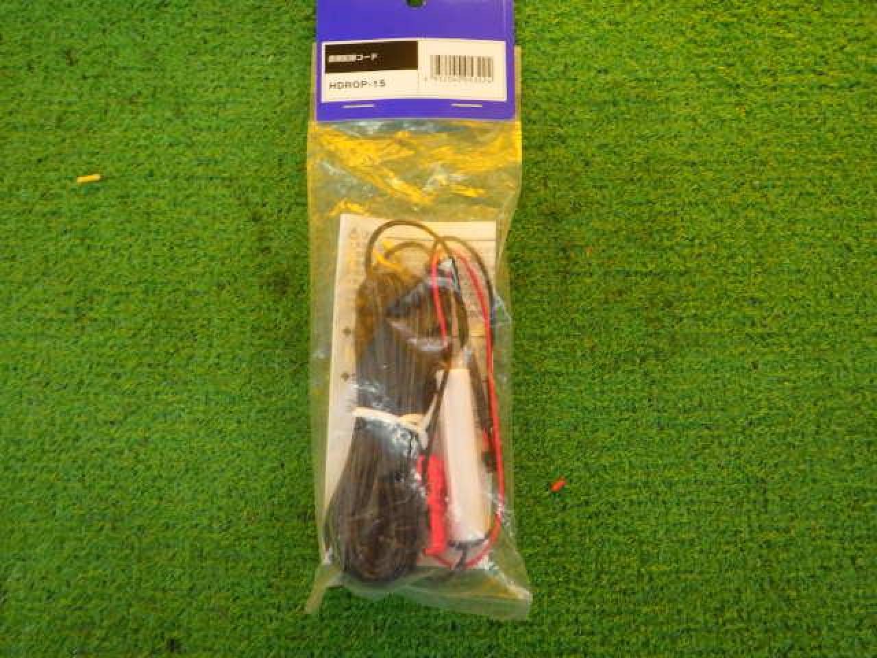 COMTEC HDROP-15 電源線 | 新古品 | アップガレージ 静岡店 | カー用品 カーAVアクセサリー オーディオカプラー・ケーブル類を通販で購入する | 中古カー＆バイク用品の ...