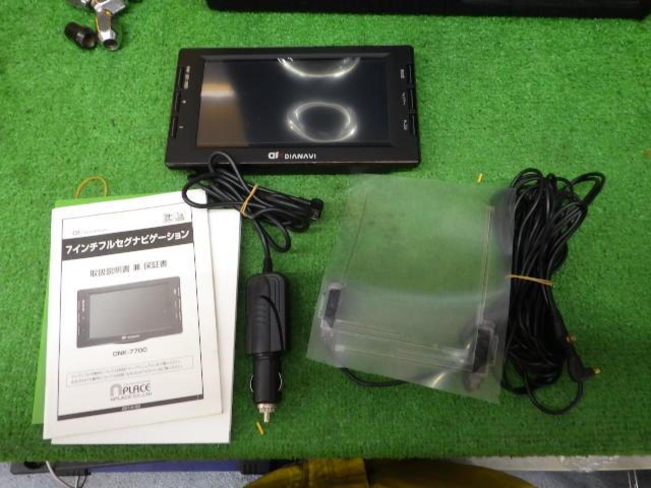 DIANAVI DNK-7700 | カー用品 カーナビ(地デジ） ポータブルナビ(地デジ)を通販で購入する | 中古カー＆バイク用品の販売ならアップガレージ