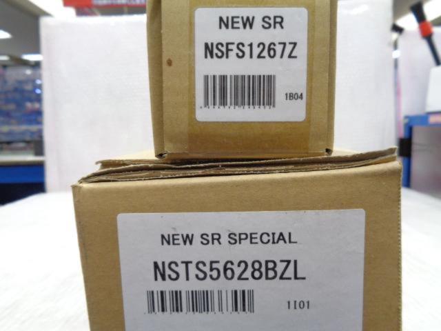 KYB(ｶﾔﾊﾞ) NEW SR MS 1台分 品番:MS-5628BZ1267Z 未使用品 【ｱﾙﾄﾜｰｸｽ/HA36S】 | カー用品 足まわり ショックを通販で購入する | 中古カー ...