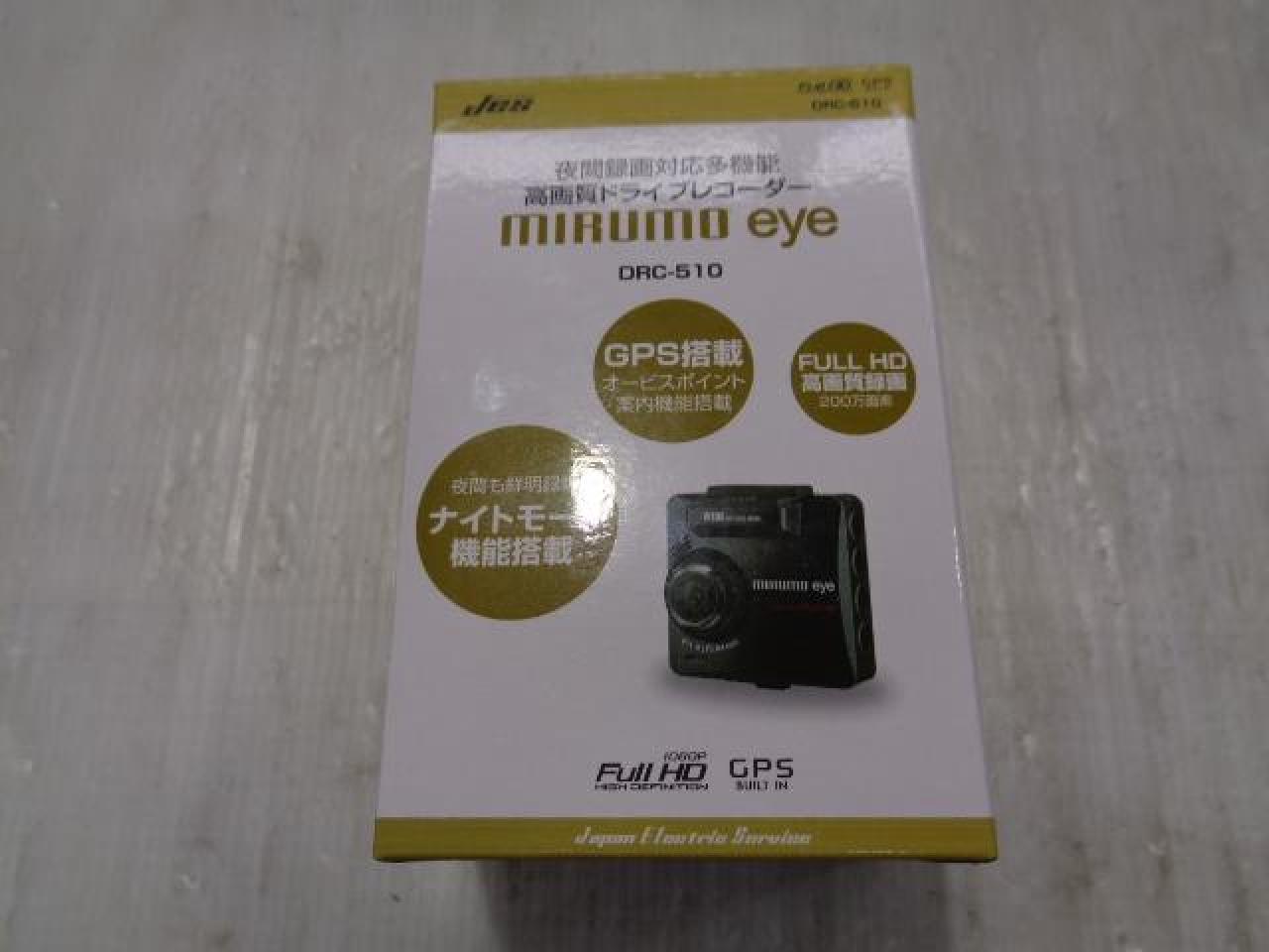 JES 日本電機サービス DRC-510 未使用品 | カー用品 カーAVアクセサリー ドライブレコーダーを通販で購入する | 中古カー＆バイク用品の販売ならアップガレージ