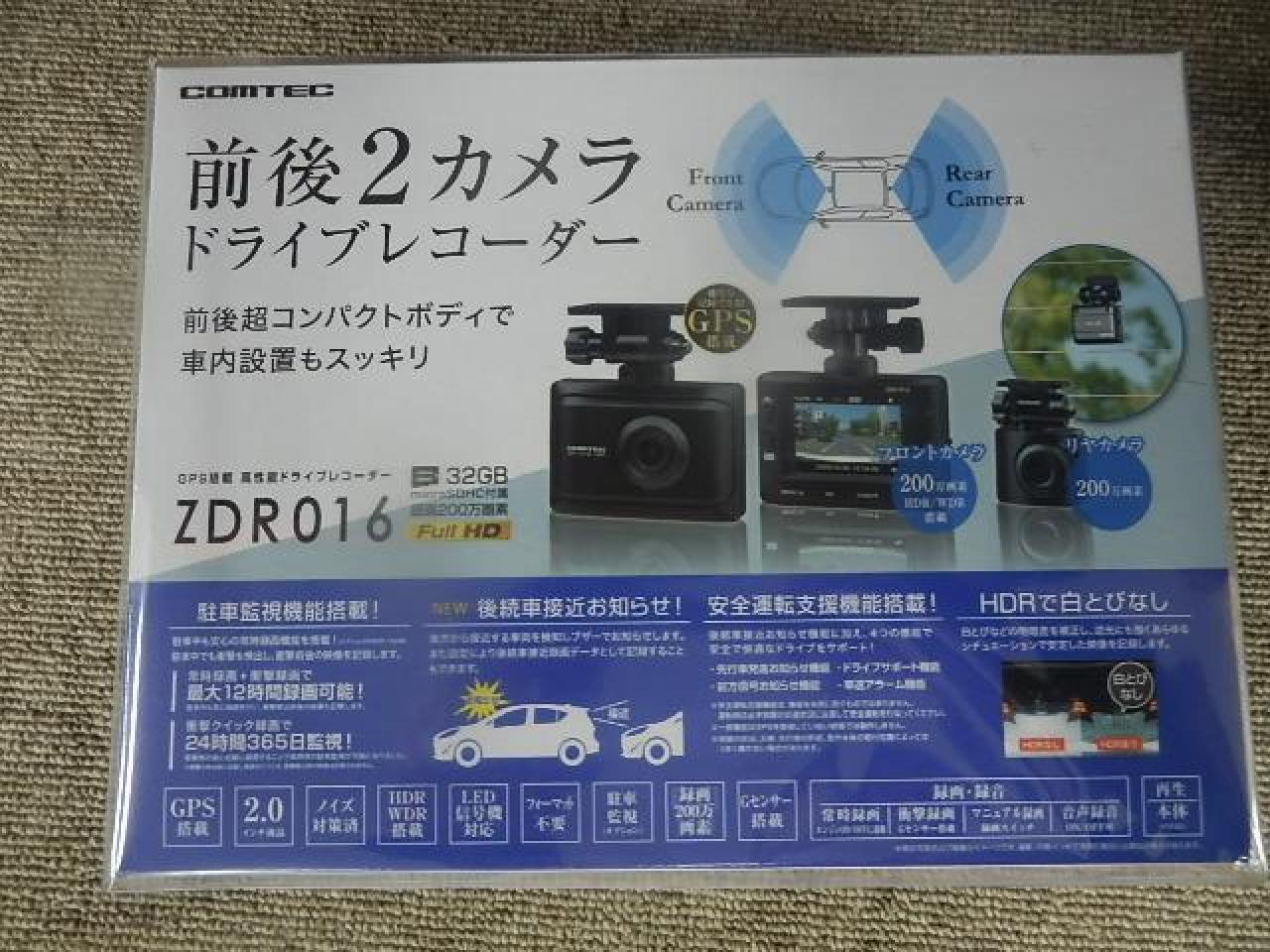 COMTEC ZDR016 前後ドライブレコーダー | カー用品 カーAVアクセサリー ドライブレコーダーの通販 | アップガレージ 中古カー＆バイク用品の買取・販売専門店