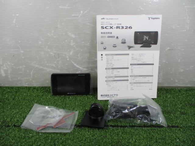 YUPITERU SUPER CAT SCX-R326 | 中古品 | アップガレージ 福井店 | カー用品 電装系 レーダー探知機を通販で ...