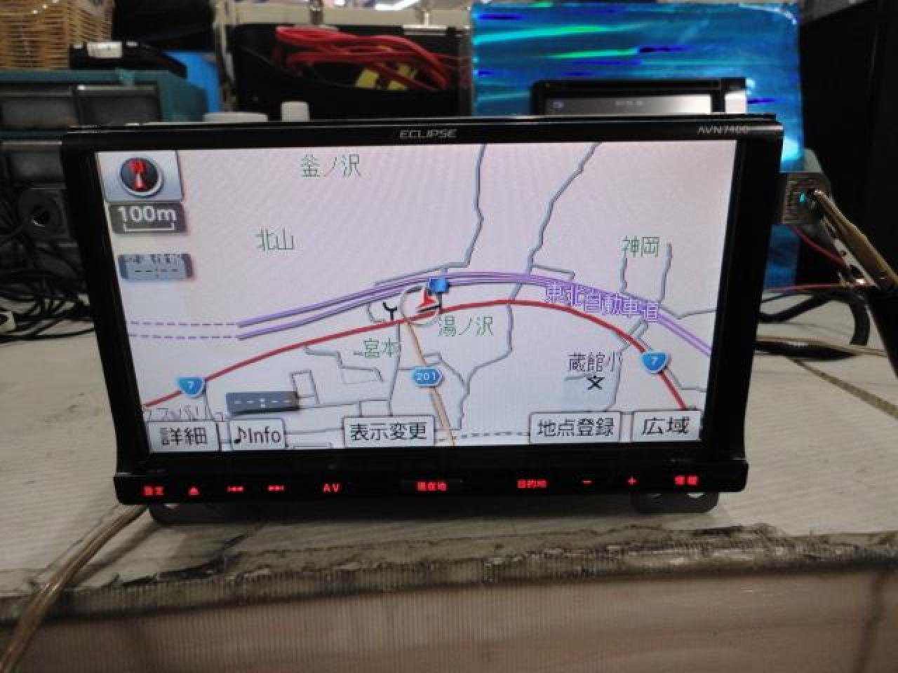 ECLIPSE AVN7400 | 中古品 | アップガレージ 青森弘前店 | カー用品 カーナビ(地デジ） AV一体メモリーナビ（地デジ）を通販で購入する | 中古カー＆バイク用品の販売なら ...