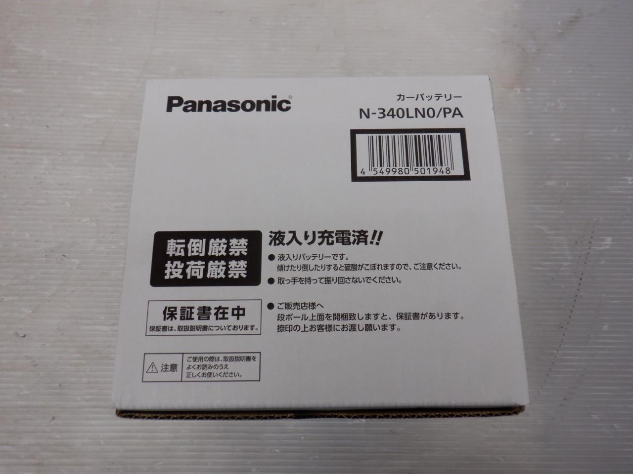 Panasonic カーバッテリ- N-340LN0-PA | カー用品 メンテナンス バッテリーを通販で購入する | 中古カー＆バイク用品の ...