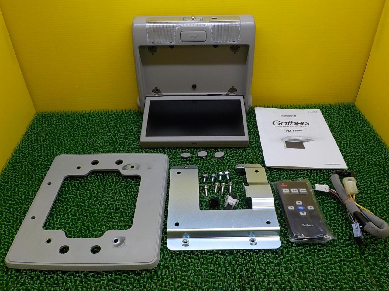 Gathers VM-155N リア席モニター | 中古品 | アップガレージ 埼玉大宮店 | カー用品 モニター・地デジ その他モニターを通販で購入する | 中古カー＆バイク用品の販売なら ...