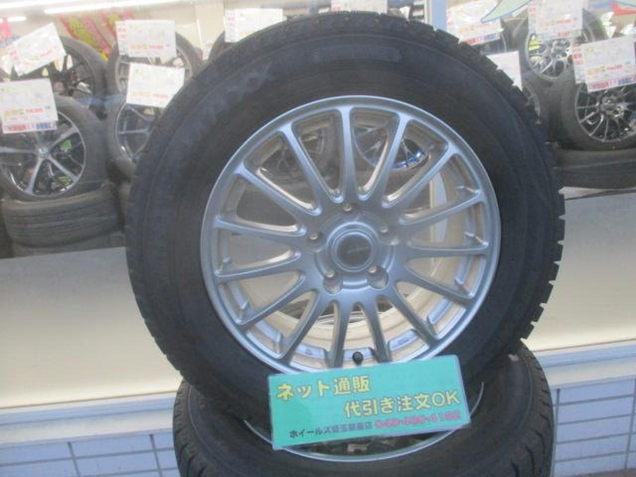 BRIDGESTONE ECO FORME SE-12 + DUNLOP WINTERMAXX WM02 | カー用品 スタッドレスタイヤホイールセット 16インチスタッドレスタイヤホイール ...