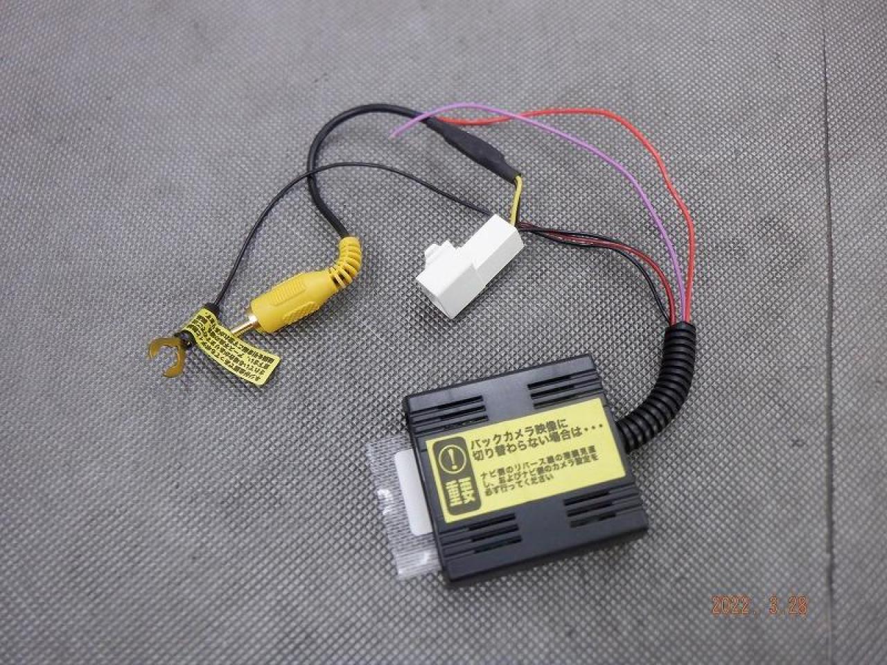 DataSystem(R-SPEC/データシステム)) RCA003T バックカメラ変換アダプター | 中古品 | アップガレージ 美原北インター店 | カー用品 カーAVアクセサリー ...