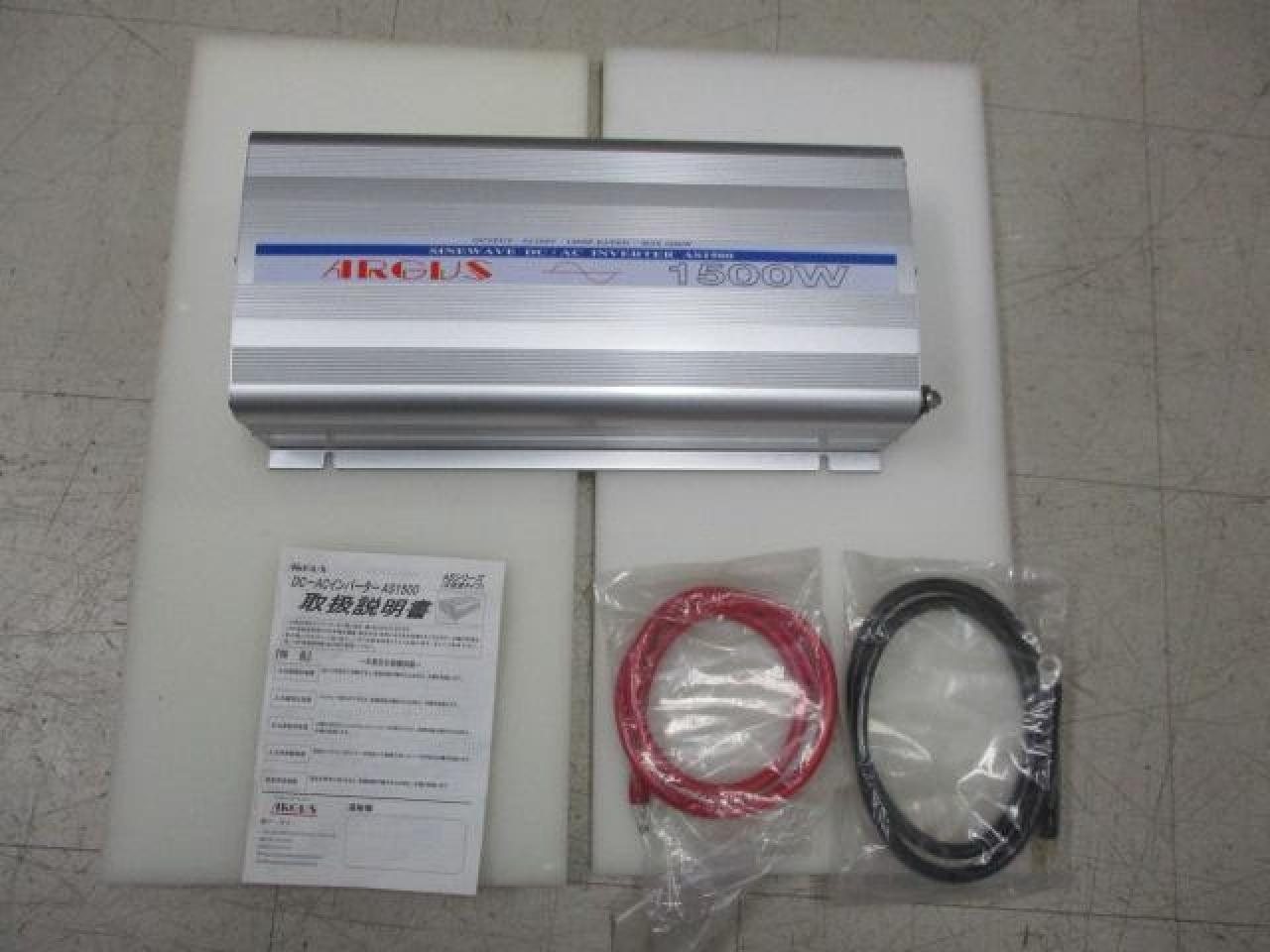 ARGUS DC-ACインバーター AS1500 (V03630) | 中古品 | アップガレージ 新潟店 | カー用品 電装系 コンバーター ...