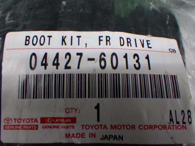 TOYOTA 04427-60131 ブーツキット | カー用品 その他(カー用品) その他カー用品を通販で購入する | 中古カー＆バイク用品 ...