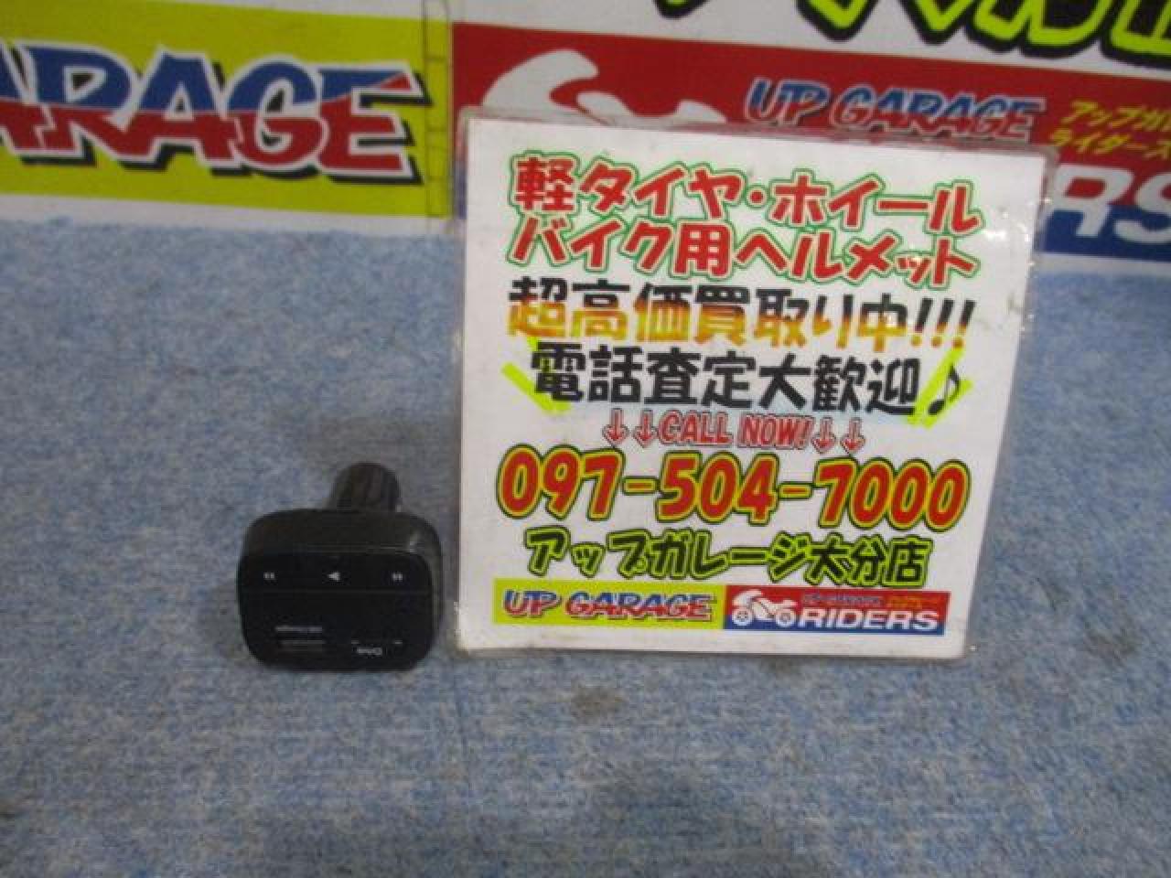 YAC Bluetooth FMハンズフリー 5IN Drive 【Bluetooth ver.4.2】 | カー用品 カーAVアクセサリー その他カーAVアクセサリーを通販で購入する ...