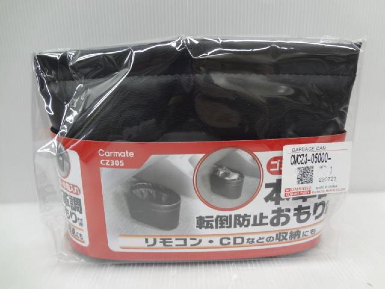 CAR-MATE 品番:CZ305 おもり付 スリムダストミニ 本革調 | カー用品 アクセサリーを通販で購入する | 中古カー＆バイク用品の ...