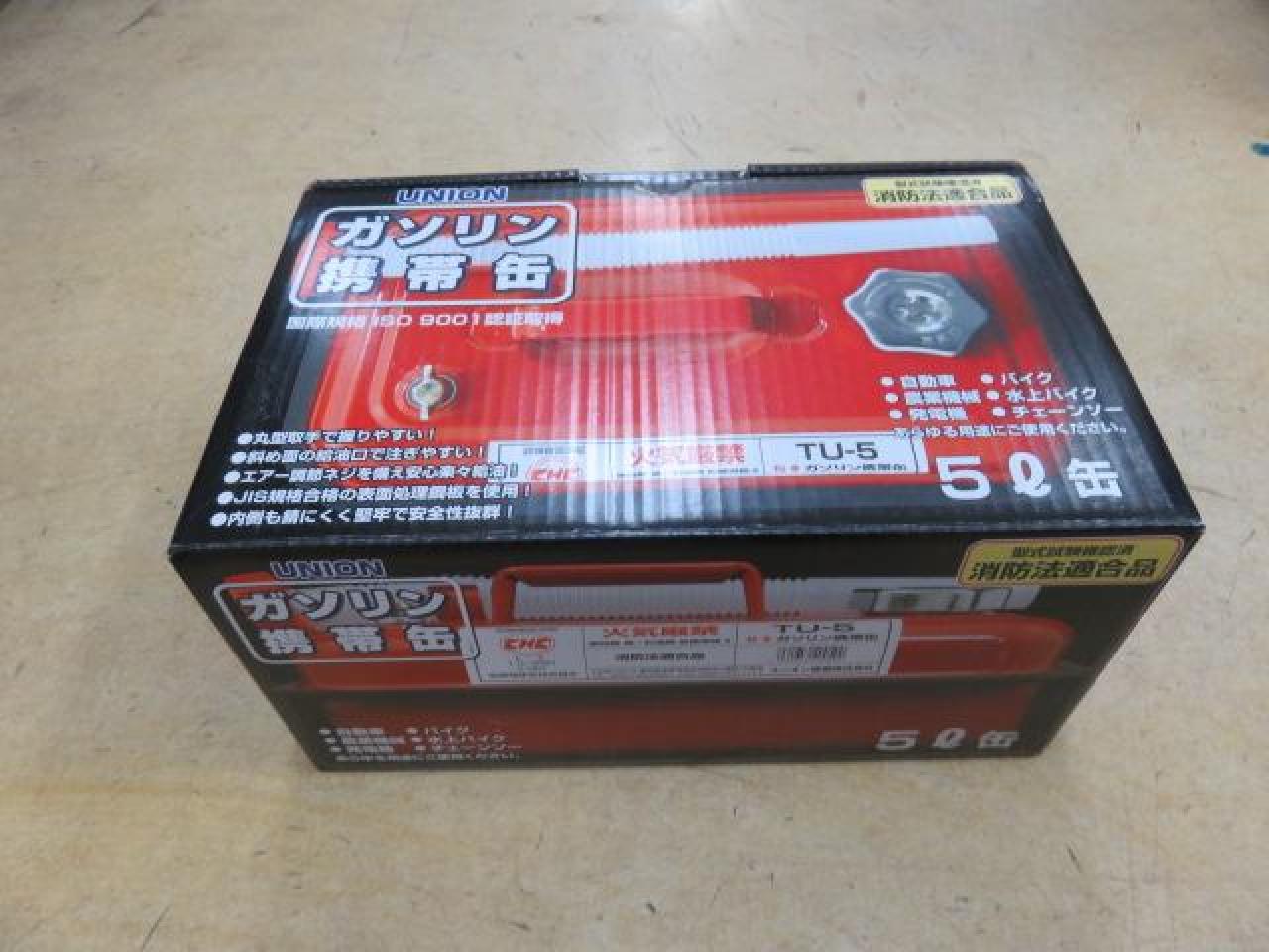 RX2203-1027 UNION ガソリン携帯缶 TU-5 5L | カー用品 メンテナンス その他メンテナンスを通販で購入する | 中古 ...