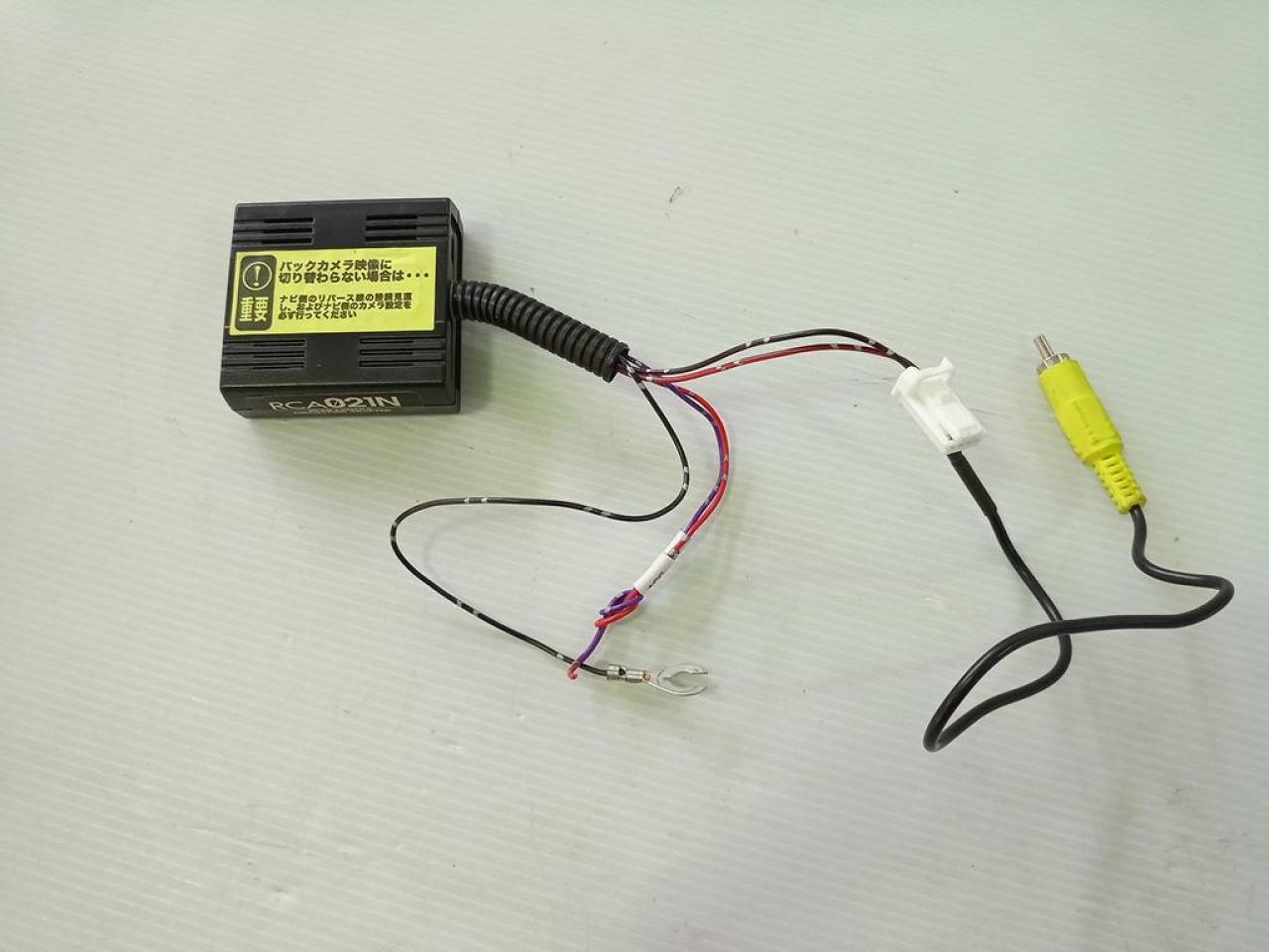 2024.02値下げしました☆Data-System リアカメラ接続アダプター 品番/RCA021N | 中古品 | アップガレージ 群馬前橋店 | カー用品 カーAVアクセサリー バック ...