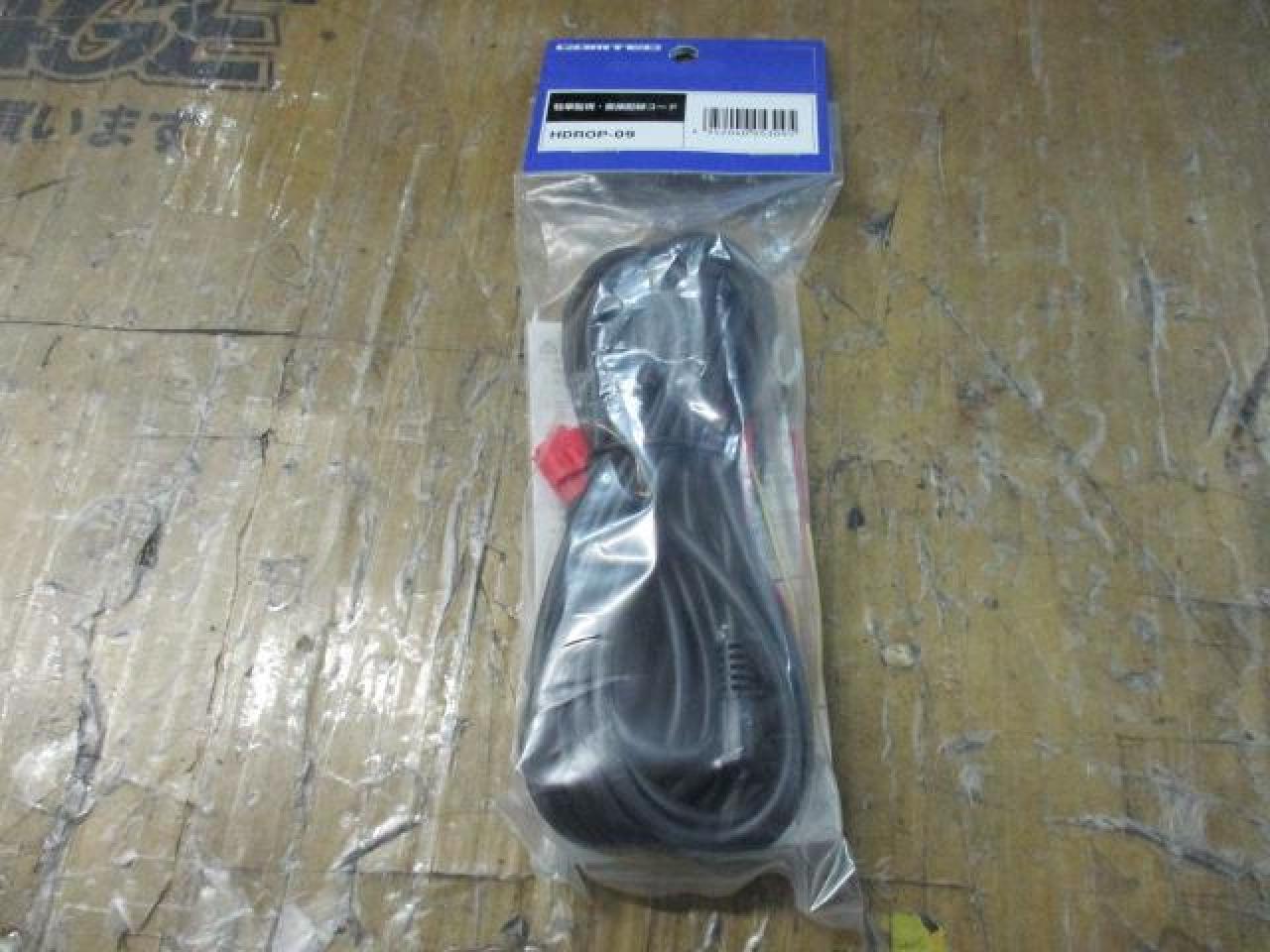 ★値下げしました★COMTEC HDROP-09 ドライブレコーダー 駐車監視･直接配線コード!!!! | カー用品 カーAVアクセサリー オーディオカプラー・ケーブル類を通販で購入する ...