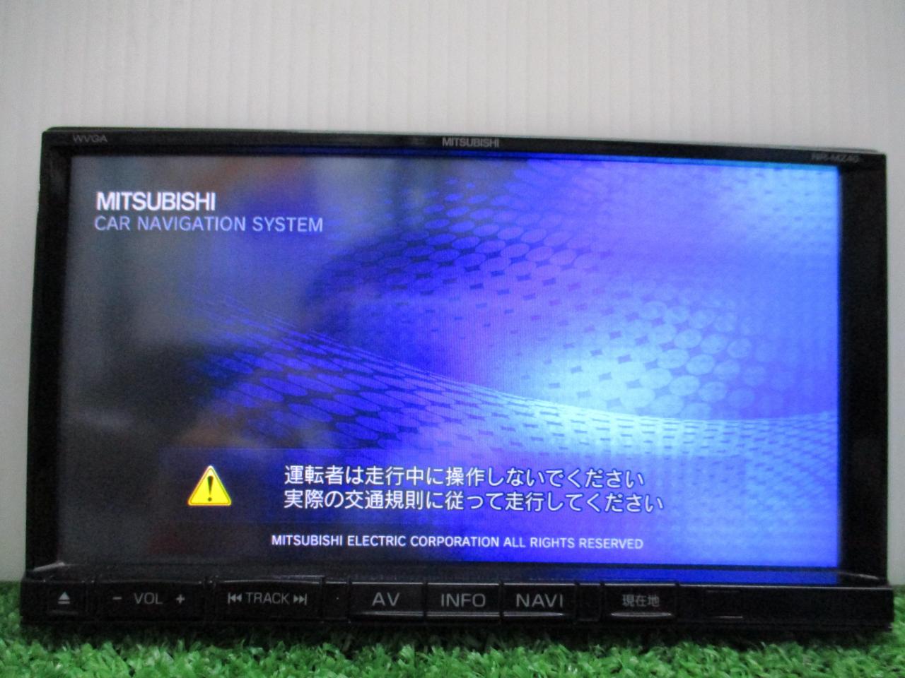 MITSUBISHI NR-MZ40-D 2013年モデル | カー用品 カーナビ(地デジ） AV一体メモリーナビ（地デジ）を通販で購入する ...