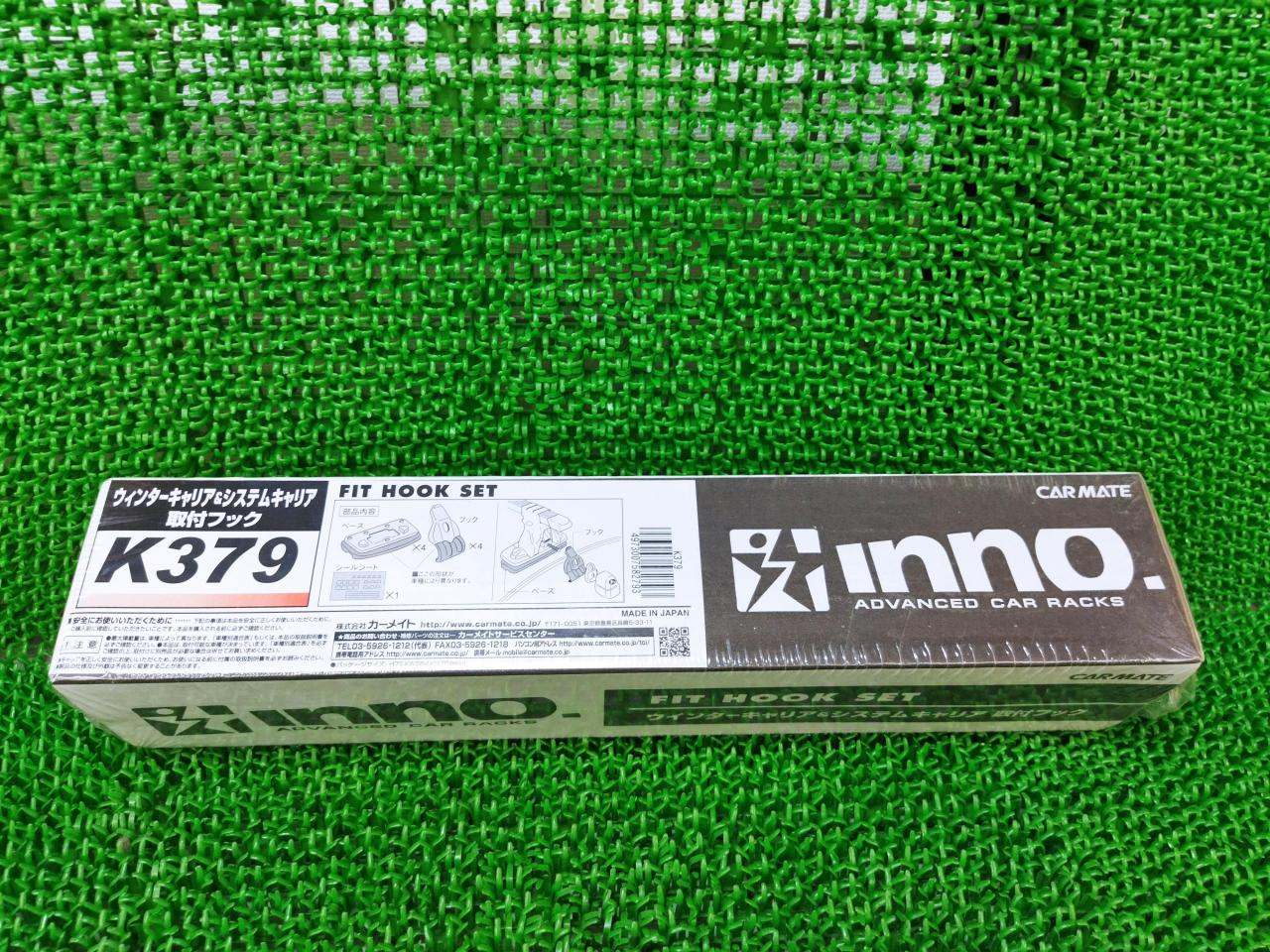 INNO SU取付フック K379 トヨタ(TOYOTA) プリウス/ZVW30、カローラフィールダー/160系 | 新古品 | アップガレージ 群馬高崎店 | カー用品 キャリアを通販で購入 ...