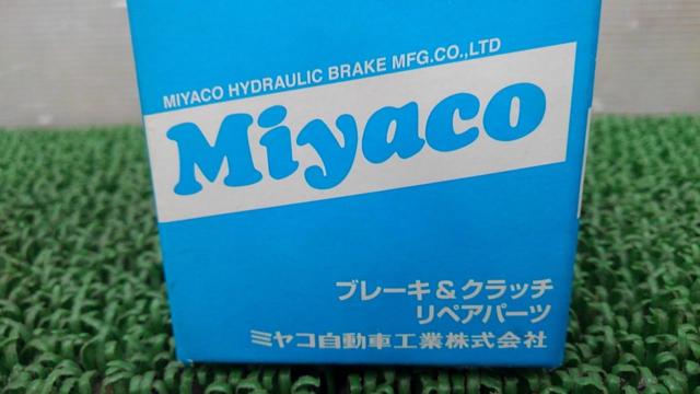 ミヤコ自動車工業 Miyaco BRAKE&CLUTCH REPAIR PARTS | カー用品 ブレーキ系 その他ブレーキ系を通販で購入する ...