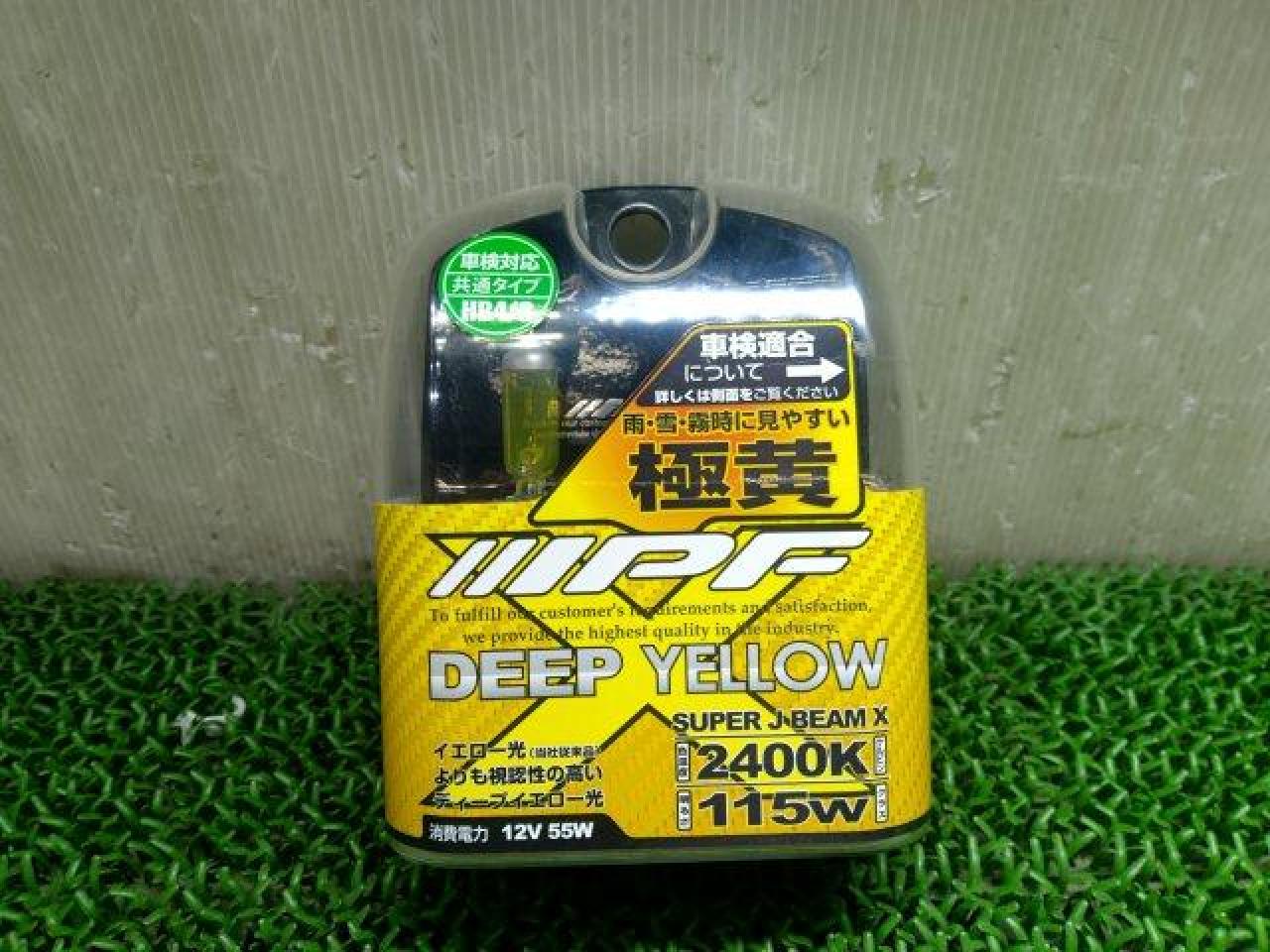 IPF DEEP YELLOW HB3/4 ハロゲンバルブ☆フォグに☆ | カー用品 バルブ・HID ハロゲンバルブを通販で購入する | 中古カー＆バイク用品の販売ならアップガレージ