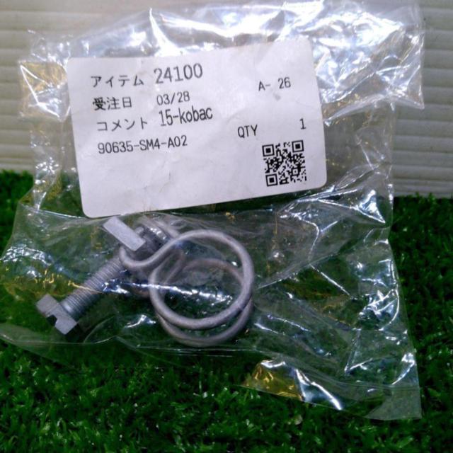 ★お宝コーナー品★ HONDA純正 クリップ 90635-SM4-A02【値下げしました】 | わけあり | アップガレージ 横浜戸塚店 ...