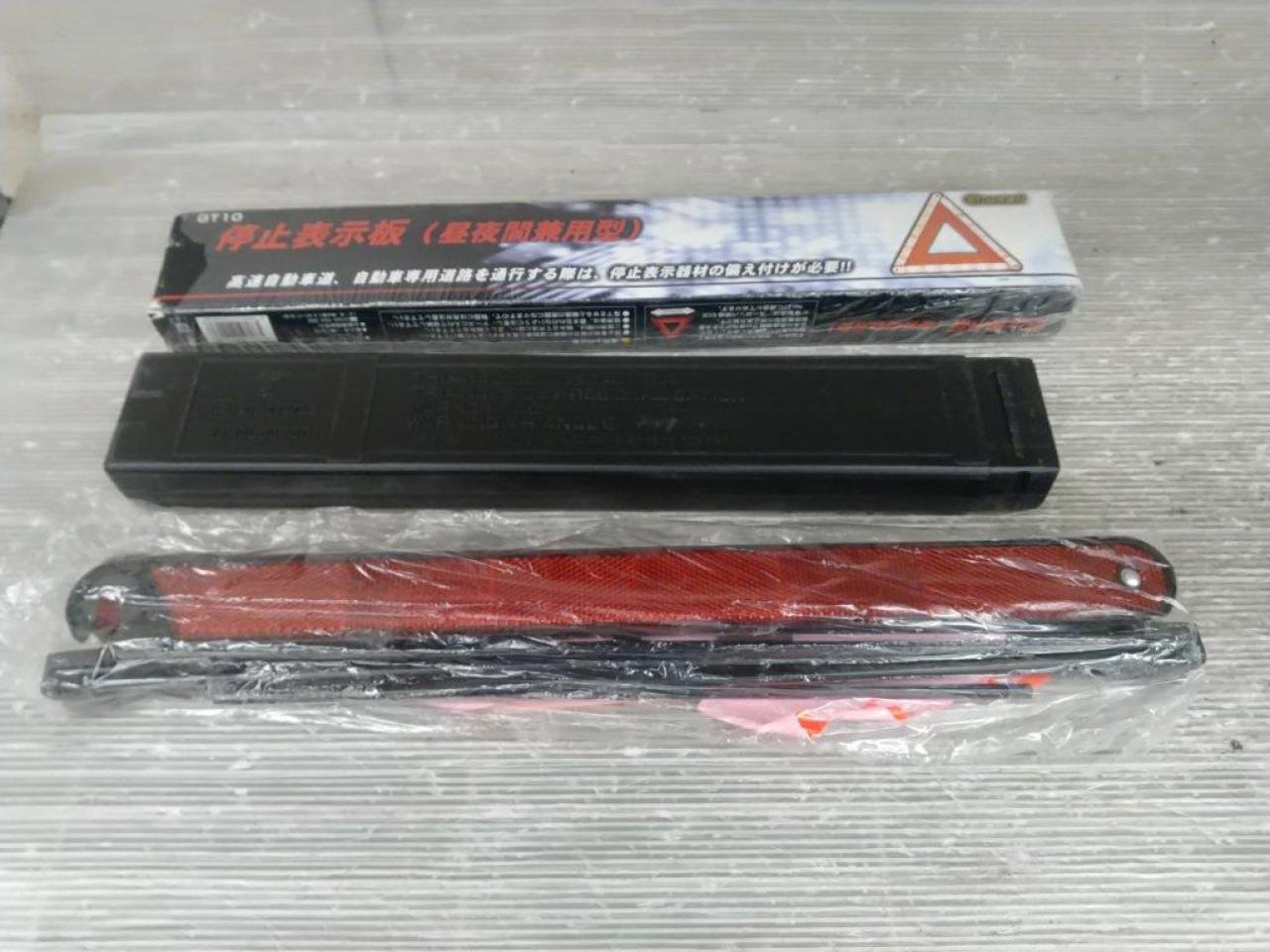 Gneed GT10 停止表示板 | 新古品 | アップガレージ 練馬店 | カー用品 アクセサリーを通販で購入する | 中古カー＆バイク用品の販売ならアップガレージ