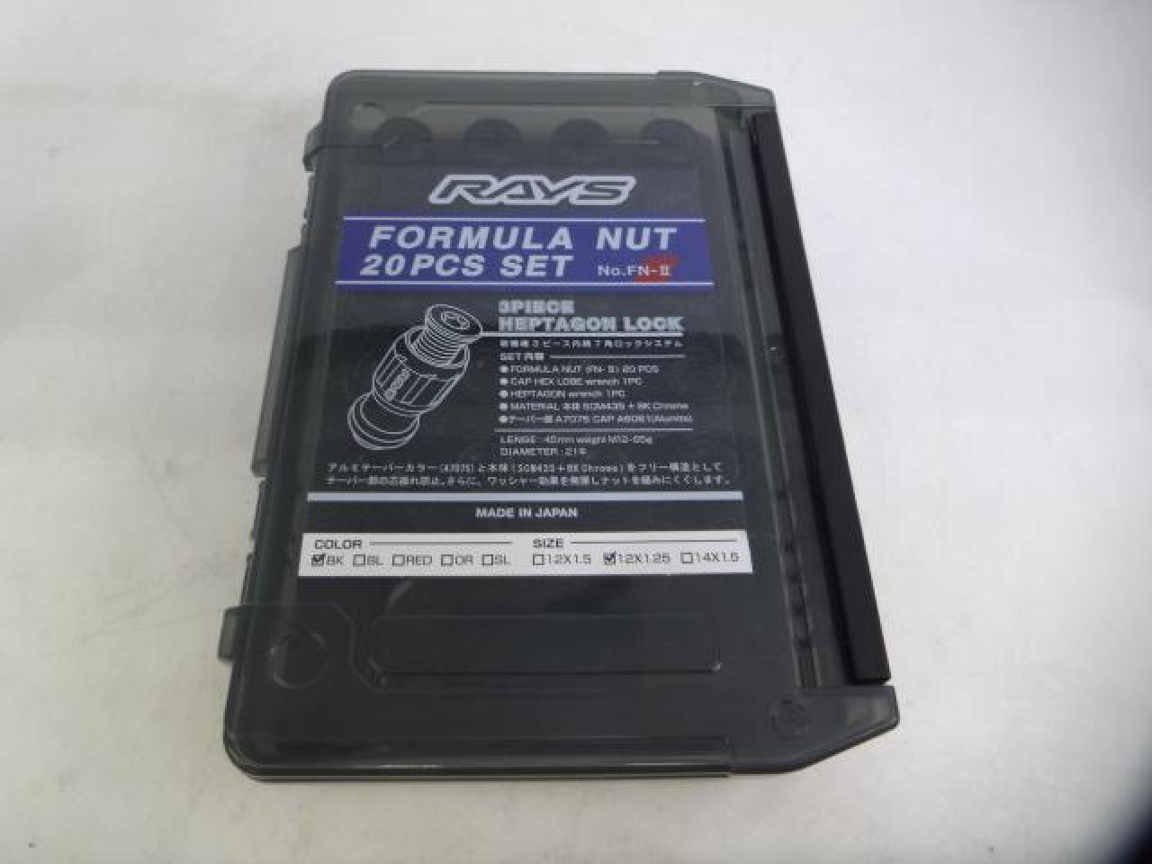 RAYS フォーミュラナットFN-Ⅱ M12×P1.25 | カー用品 タイヤホイール関連 取付ナットを通販で購入する | 中古カー＆バイク用 ...