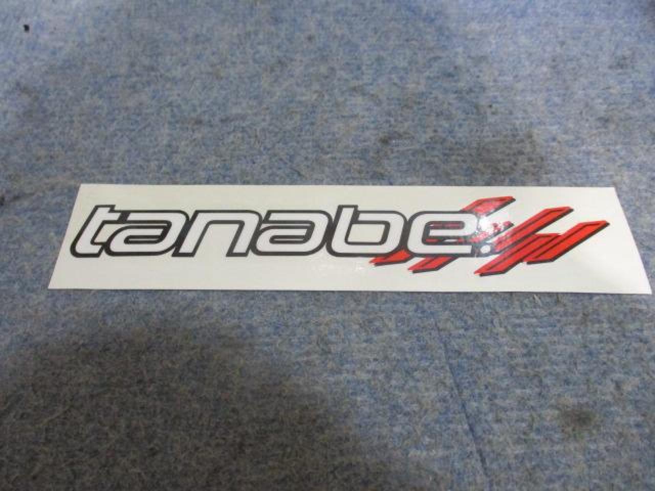 Tanabeステッカー | 新古品 | アップガレージ 大分店 | カー用品 アクセサリーを通販で購入する | 中古カー＆バイク用品の販売なら ...