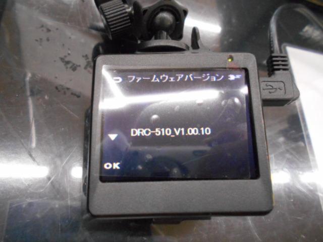 日本電機サービス MIRUMO eye DRC-510 | 中古品 | アップガレージ 盛岡インター店 | カー用品 カーAVアクセサリー ドライブレコーダーを通販で購入する | 中古カー ...