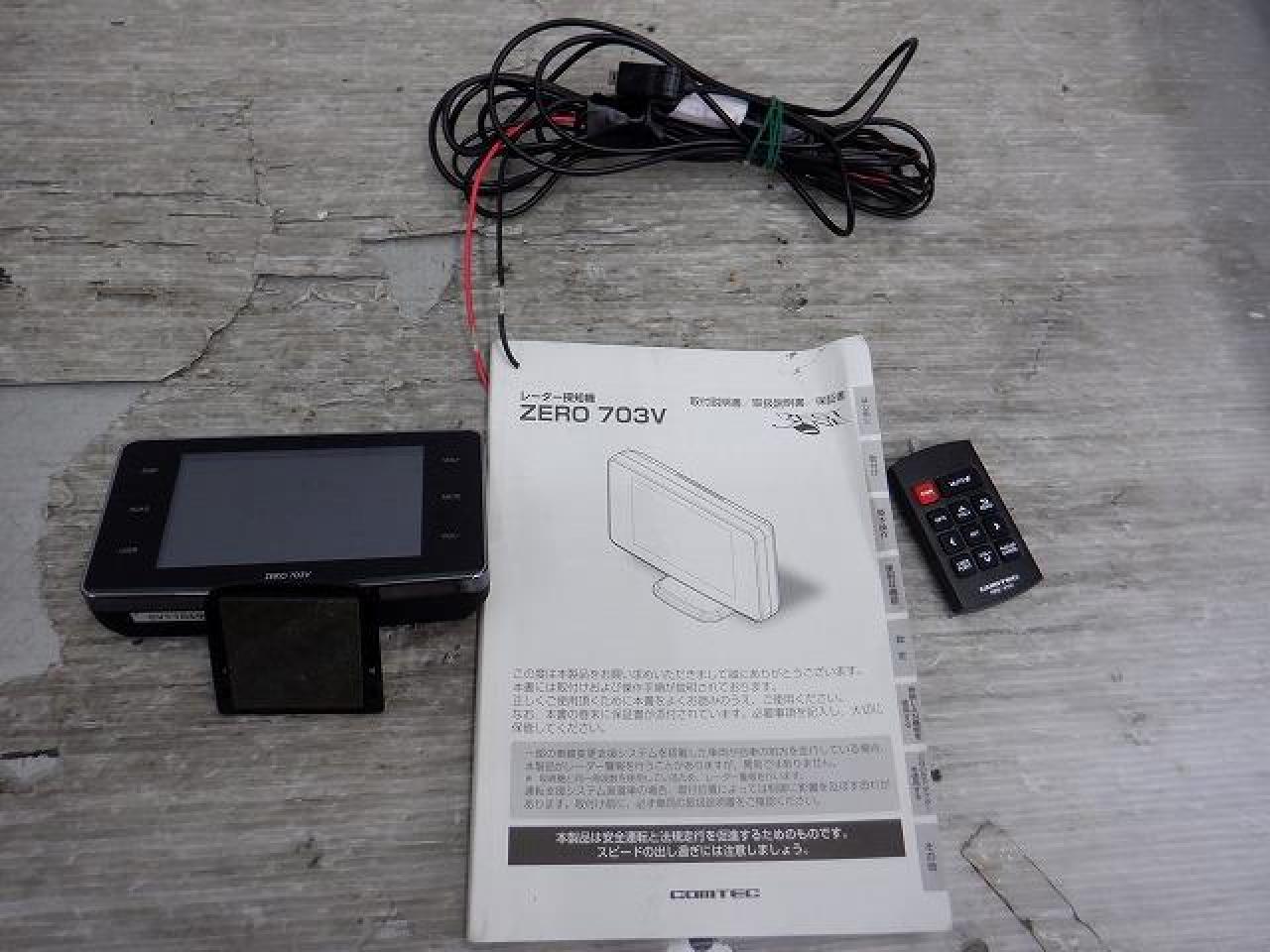 COMTEC ZERO703V【2017年モデルレーダー】 | カー用品 電装系 レーダー探知機の通販 | アップガレージ 中古カー＆バイク用品の買取・販売専門店