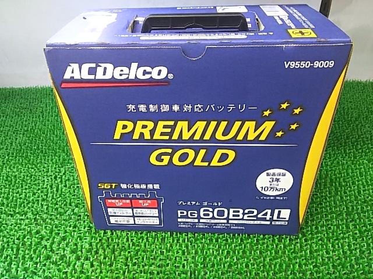 ACDelco プレミアムゴールドバッテリー PG60B24L | カー用品 メンテナンス バッテリーを通販で購入する | 中古カー＆バイク用 ...