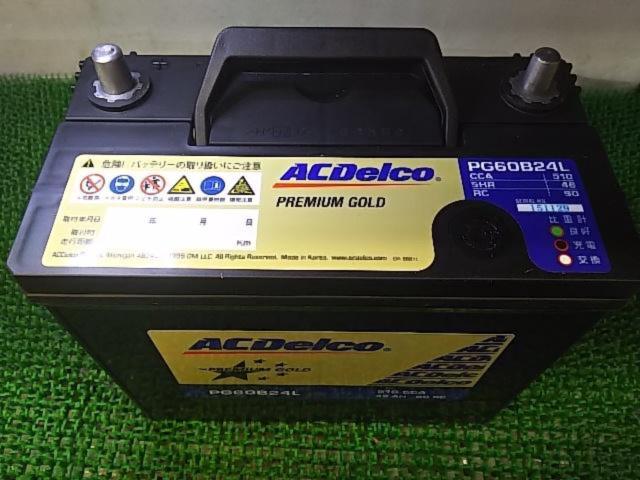 ACDelco プレミアムゴールドバッテリー PG60B24L | カー用品 メンテナンス バッテリーを通販で購入する | 中古カー＆バイク用 ...