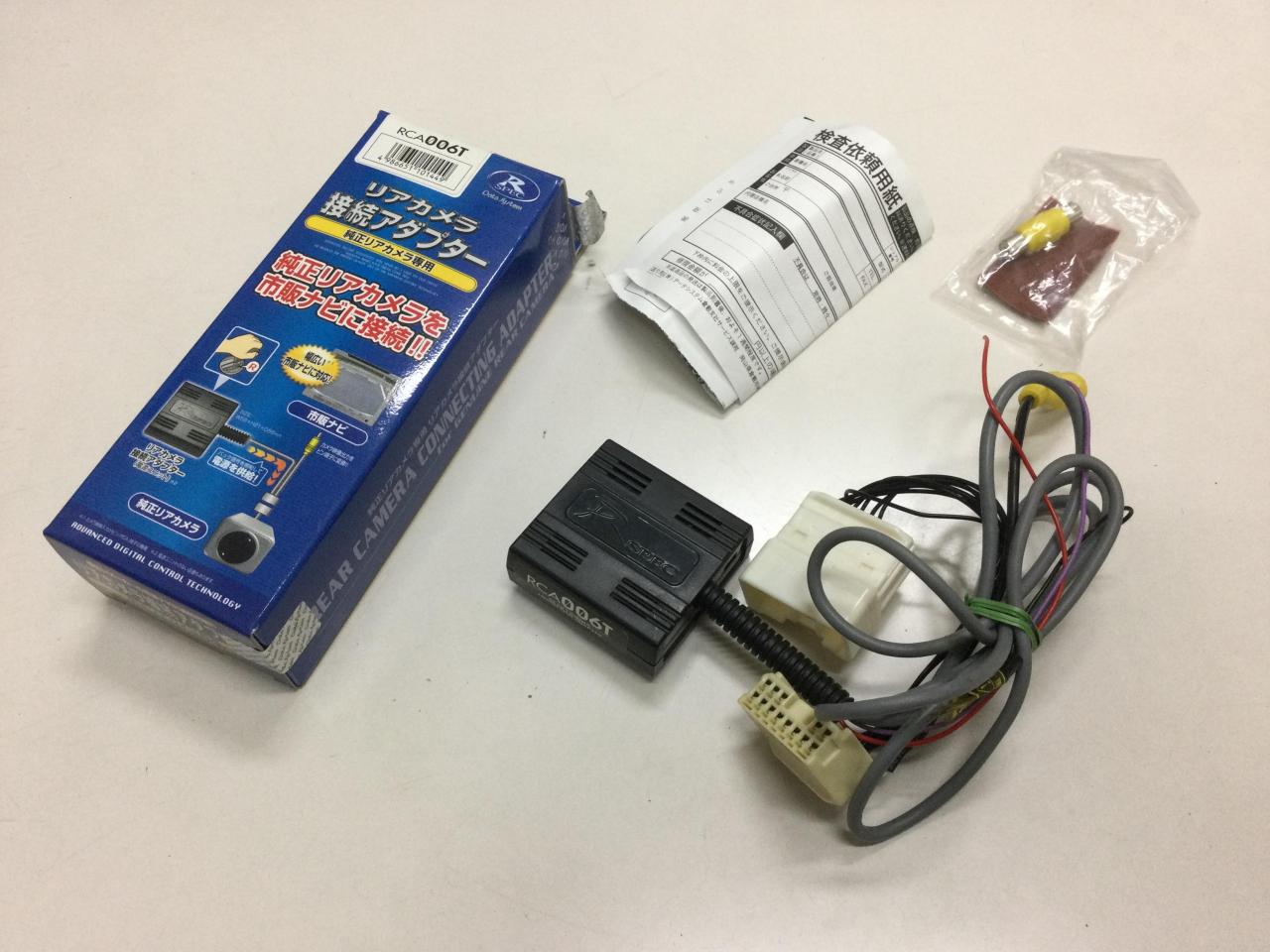 値下げしました R-SPEC(DataSystem) RCA006T | カー用品 電装系 電装パーツを通販で購入する | 中古カー＆バイク用品の販売ならアップガレージ