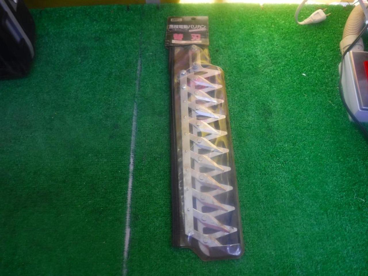 【WG】ARS 高枝電動バリカン 替え刃 DK-30N-1 | 総合リユース 農機具 その他を通販で購入する | 中古カー＆バイク用品の販売ならアップガレージ