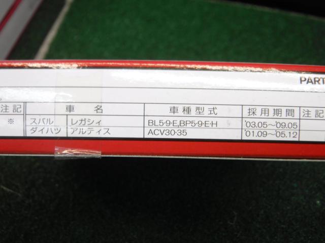 PITWORK クリーンフィルター AY684-TY003 ☆花粉対応タイプ☆ PM2.5対応! | カー用品 メンテナンス その他メンテナンスを通販で購入する | 中古カー＆バイク用品の販売 ...