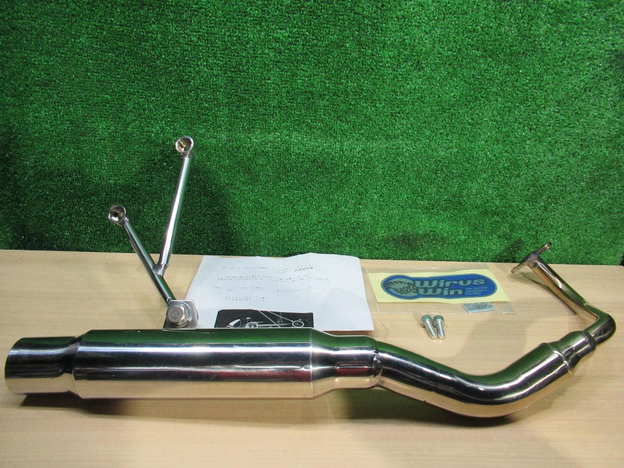 【美品】 シャープマフラー ビーノ(AY02)/ジョルノ(AF77) WirusWin(ウイルズウィン) | 中古品 | アップガレージ ライダース南海部品越谷店 | バイク用品 マフラー ...