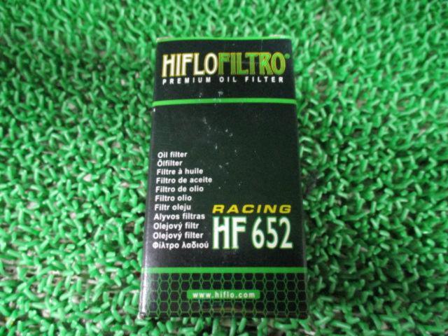 HIFLO FILTRO オイルフィルター 品番HF652 KTM用 | バイク用品 駆動系 その他駆動系(二輪)を通販で購入する | 中古カー＆バイク用品の販売ならアップガレージ