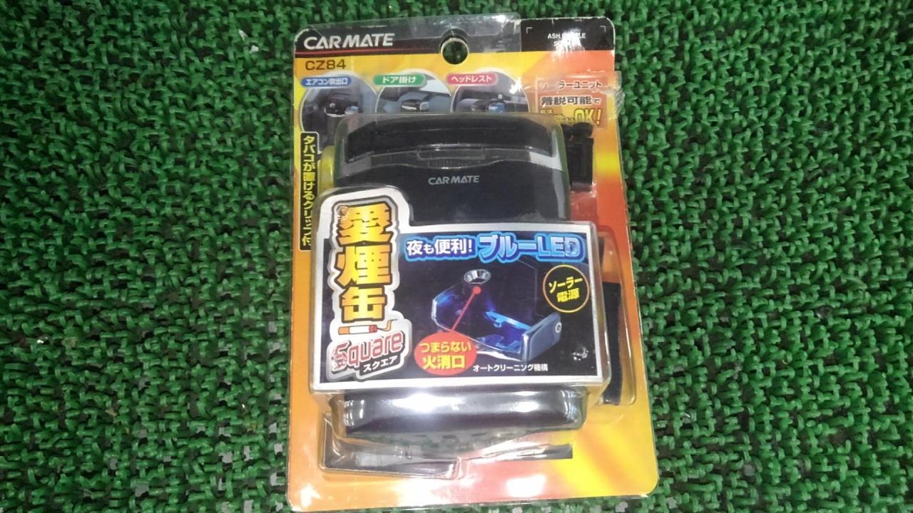 ★めっけもんワゴン★CAR-MATE CZ84 | カー用品 その他(カー用品) その他カー用品を通販で購入する | 中古カー＆バイク用品の ...